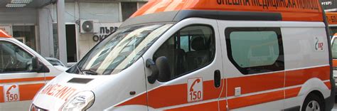 ЦСМП гр Благоевград ул Братя Миладинови“ 21