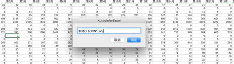 Excel如何把大于或小于某个数值的数据快速替换掉？（vba方案） Excelbook Cn