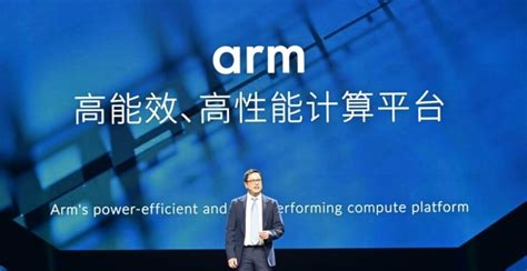 “arm终端计算子系统(css):重新定义移动端ai体验”获2024年世界互联网大会领先科技奖腾讯新闻 “arm终端计算子系统(css):重新定义移动端ai体验”获2024年世界互联网大会领先科技奖腾讯新闻