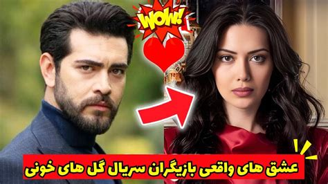 سریال ترکی گل‌های خونی پشت صحنه عشق همسران بازیگران ترکی سریال ترکی