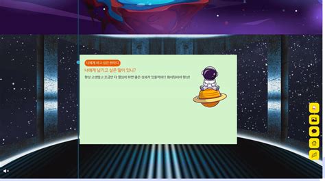 Github N Cut Of My Lifen Cut Of My Life 우주여행을 통해 인생을 되돌아보는 힐링 회고 웹서비스 🚀 삼성청년sw아카데미 7기 자율프로젝트
