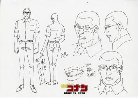 Detective Conan Dimensional Sniper Setting