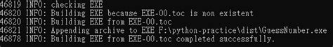 [til 4] python 自學 day4 製作執行檔 瓦特歐宅在家