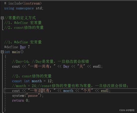 c 中的常量定义： define与const区别 csdn博客