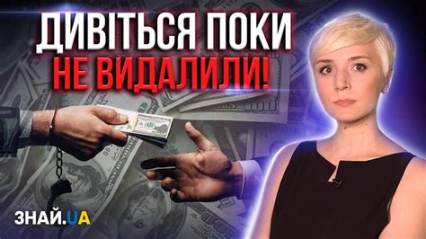 ТЕРМІНОВО! ТАКОГО НЕ ПОКАЖУТЬ ПО ТВ! - YouTube