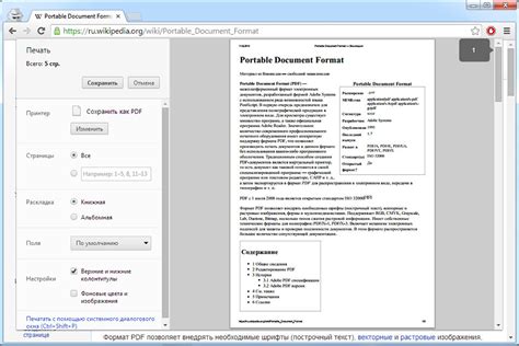 Фото В Пдф Документ — Картинки фотографии