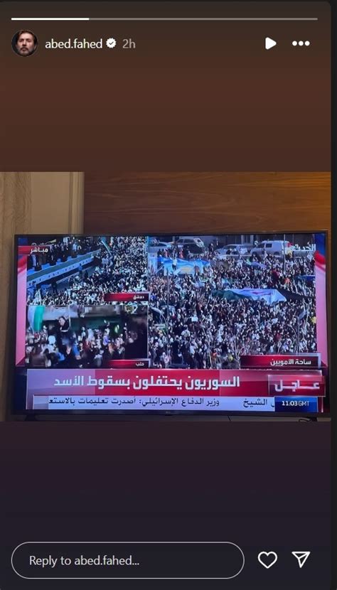 Abed Fahed Celebrates Syrias Liberation Reflects On Unity Amidst