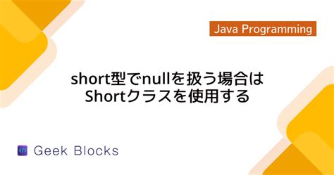 Java Double型の値の範囲について