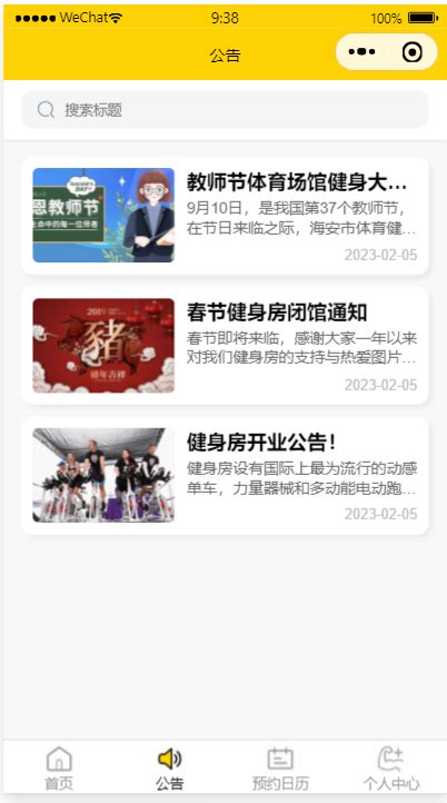 Github Polly3dwehesuan 健身房私教预约的小程序，包含用户端，教练端，管理端三方，不仅可以预防人员多难造成用户等待