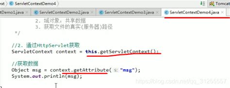 07 response封装响应数据返回给前端 servletcontext对象共享数据 后端response 的值返回到前端 csdn博客