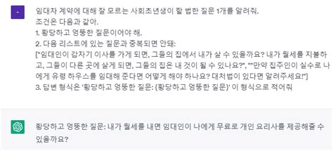 Springboot Java Prompt Engineering Chatgpt Api