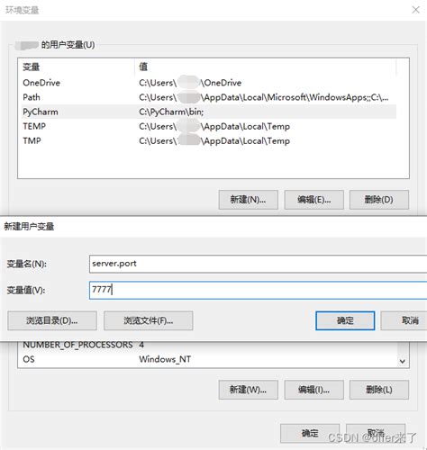 7 【springboot3】项目部署、属性配置、多环境开发 spring boot项目部署 csdn博客