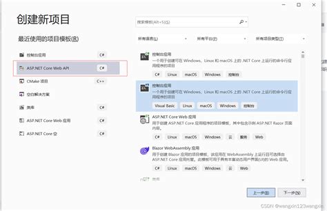 Grpc在k8s中的服务发现和负载均衡traefik Ingress服务发现wangxin123wangxin Ai编程社区