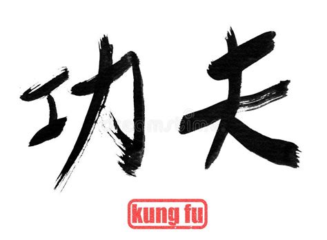 Number Numeral Chinese Font One Two Three Four Five Six Seven Eight