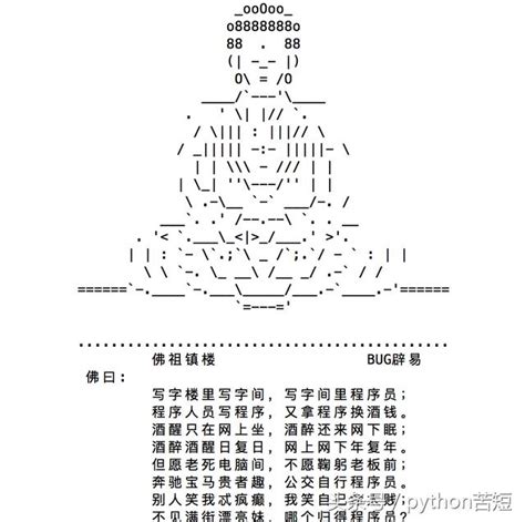 Python基礎學習第十五步·函數（1） 每日頭條