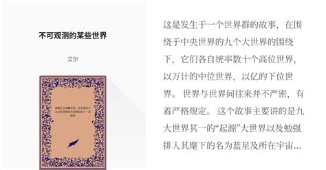 35 不可观测的某些世界 海贼王之肏翻世界，性名器美少女以及美艳母各色熟女仙子一起做爱 明二の pixiv