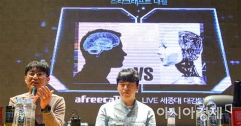 포토 인간 대 인공지능 스타크래프트 대결