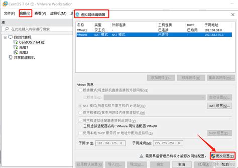Linux 解决ping未知的名称或服务linux 未知的名称或服务 Csdn博客