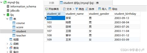 利用jdbc对mysql数据库进行简单crud操作classfornamecommysqlcjjdbcdriver Csdn博客
