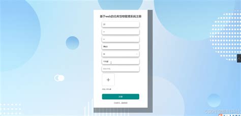 Java计算机毕业设计基于web的仓库货物管理系统（开题源码论文）基于web的仓库管理系统论文的主要研究内容怎么写 Csdn博客
