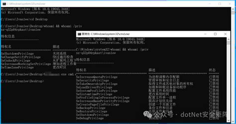 Net 实战中使用 Sharp4fuac 通过 Windows 白名单文件绕过 Uac 实现本地权限提升sharp4cwh Csdn博客