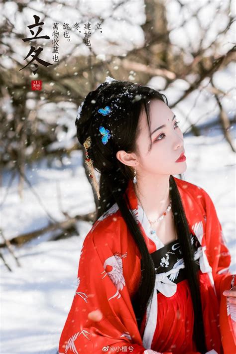 Ghim Của Panlip Boom Trên Chinese Japan Hán Phục