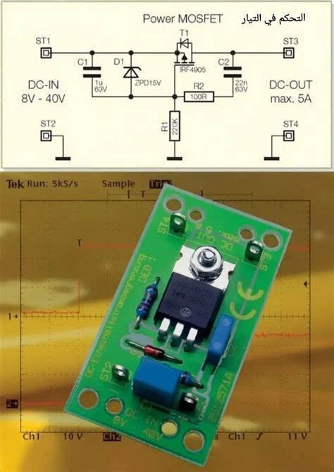 Arduino Drivers Ideen In Elektronische Schaltung Elektrotechnik Elektronische