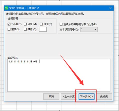 在excel中将数字转换为字符串excel 数字转字符串 Csdn博客