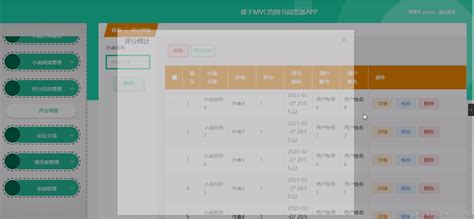 python计算机毕设【附源码】基于mvc的图书阅览器app（django mysql 论文） csdn博客