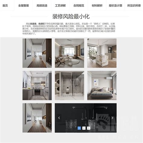网站 nga玩家社区
