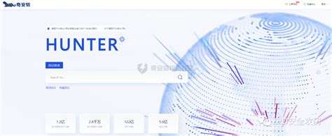 信息搜集平台 Websec80 博客园