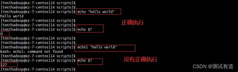 Linux Shell编程之基础语法linux Shell编程的基本语法 Csdn博客