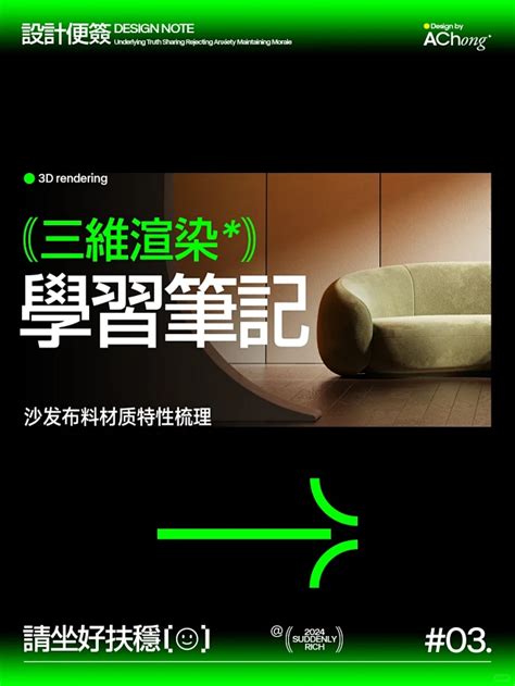 三维渲染学习笔记（ 03 ）图片 教程图片素材 花瓣网