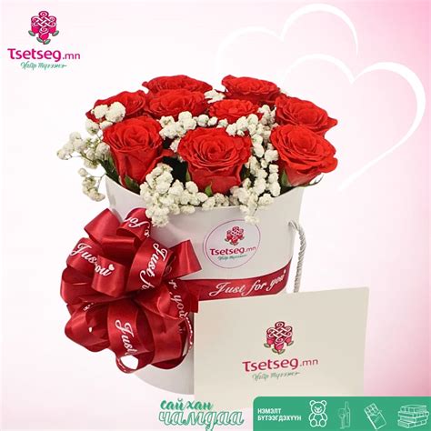 Naimaa Mn 💖 Гэгээн хайрын өдөрт зориулсан онцгой цэцгийн баглаанууд худалдаанд гарлаа 💖 🌸