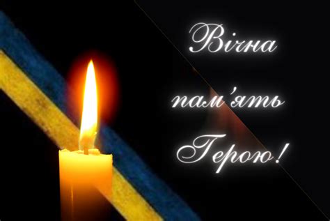 Трагічна звістка на війні поліг воїн з Волині Волинь Infa