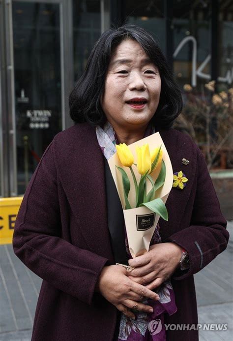 3년만에 수요시위 참석한 윤미향 의원 네이트 뉴스