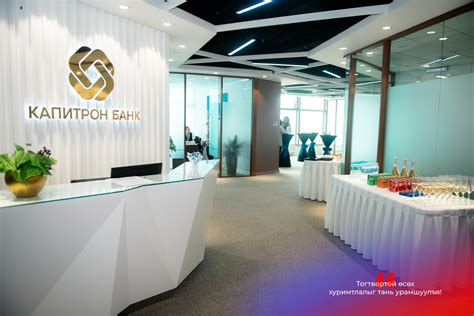 Капитрон Банк Capitron Капитрон Банк Capitron Bank