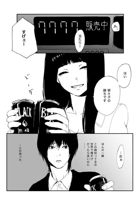 请问有谁知道这几张图片出自于哪本漫画吗？ 知乎