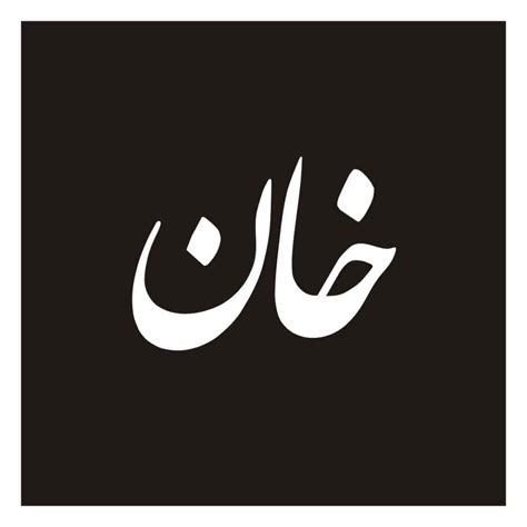 Persian Calligraphy Car Sticker Khaan Shopipersia