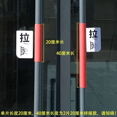 家居小物也能大放异彩？硅胶门把手套，让家更安全更时尚！🌟 门把手套 淘宝好物网