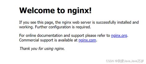 docker快速搭建nginx服务器 docker nginx 文件服务器 csdn博客