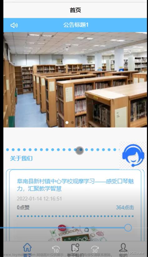 （附源码）小程序 微印象在线打印预约系统 毕业设计 061642 toy模板网