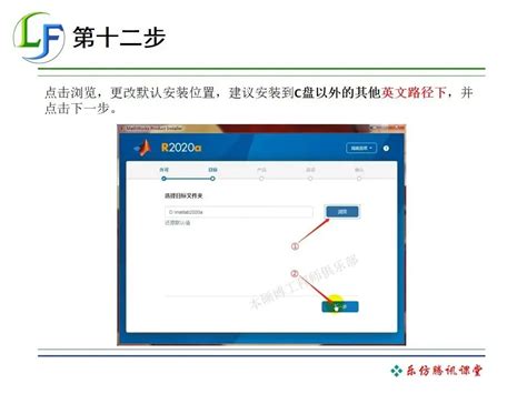 【软件】matlab 2020a安装包及安装教程 哔哩哔哩