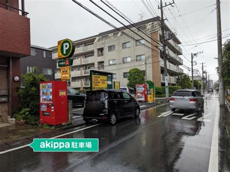 Akippa駐車場 神奈川県川崎市中原区小杉陣屋町1丁目18 2 川崎市中原区小杉陣屋町 駐車場 Yahoo マップ