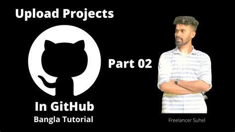 how to upload the project on github bangla tutorial 2021 create