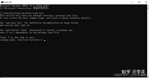 Vue3electron开发桌面软件入门与实战（0）——创建electron应用 知乎