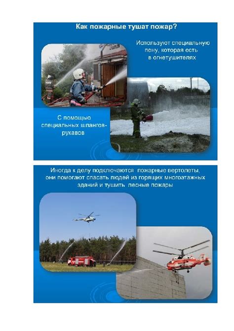 Проект презентация Кто нас защищает 3 класс окружающий мир