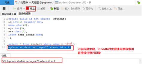 mysql存储引擎详解：innodbvsmyisam csdn博客