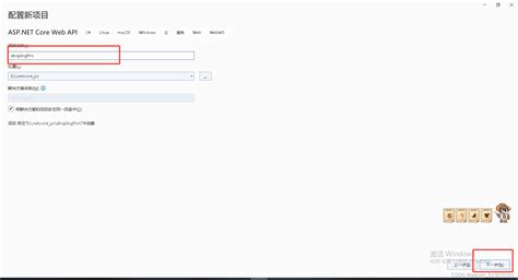 7、后端项目创建后端怎么创建项目 Csdn博客