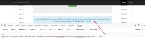 sql server 报错注入（一） sqlserver报错注入 csdn博客